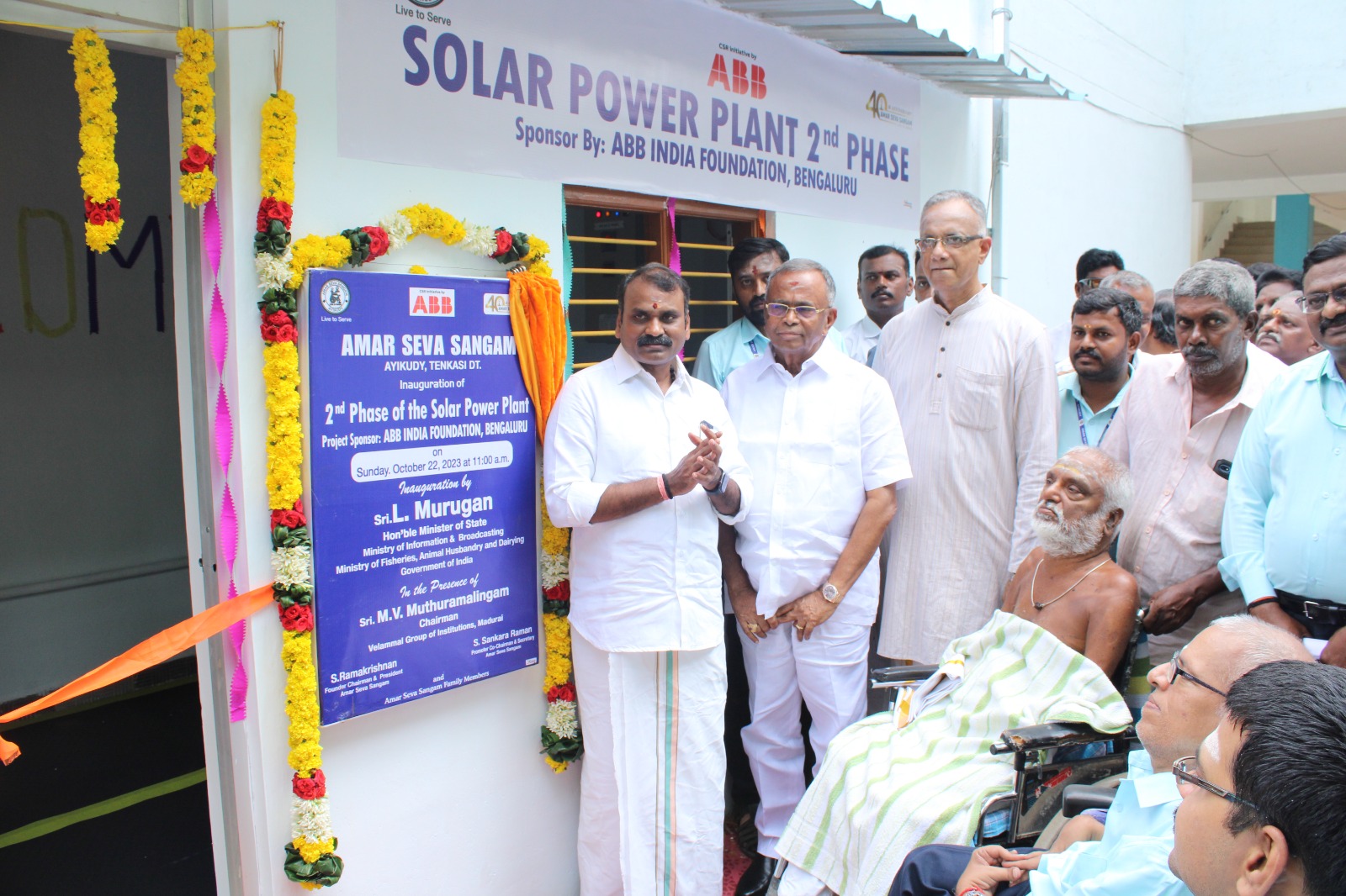 52. Inauguration of Wastewater Treatment and Solar Plants - Amar Seva ...